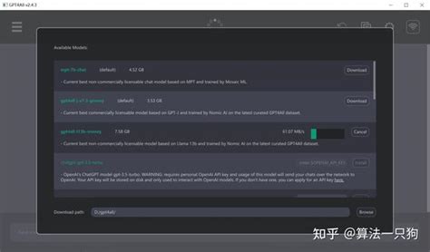 GPT4All运行在你的CPU上 知乎