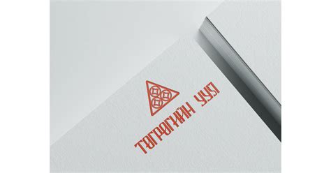 Төгрөгийн Уул ХХК ХҮНИЙ НӨӨЦ АРХИВ БИЧИГ ХЭРГИЙН МЕНЕЖЕР