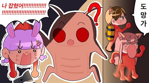 비축벌레가 사랑한 그 녀 YouTube