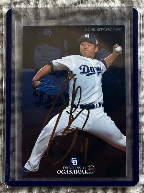 【目立った傷や汚れなし】2018 カルビー 中日ドラゴンズ 小笠原慎之介投手 Starcard（s 45）の落札情報詳細 ヤフオク落札価格