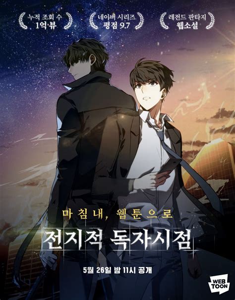 Manhwa Omniscient Readers Viewpoint Webtoon Comics Ma
