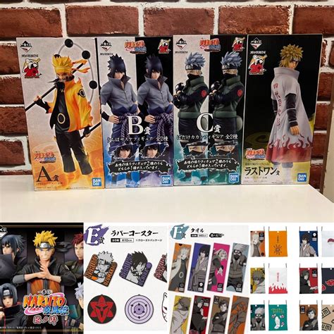 Set Of 4 20 Naruto Ichiban Kuji Prize A B C D E F Last Naruto