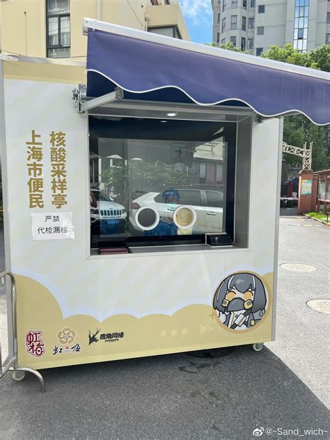 On Twitter 核酸亭都有游戏皮肤了 9f2mzimy4t