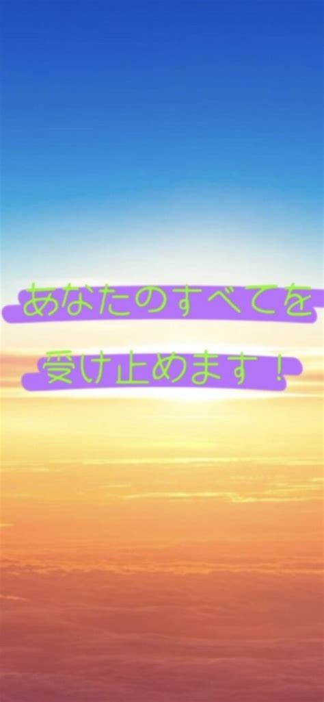 あなたの「すべて」を受け止めます 心の「モヤモヤ」、「グッタリ」、「イライラ」をスッキリ解消！ 心の悩み相談 ココナラ