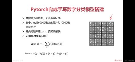 利用神经网络解决分类和回归问题神经网络线性层只能做分类吗 能做回归吗 Csdn博客