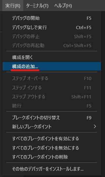 Vscode Googlechrome React