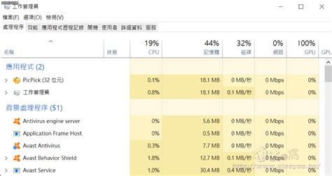 Chrome 技巧：一鍵重新啟動瀏覽器，快速釋放記憶體同時保留分頁