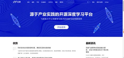 飞桨python基础 爬取信息及图片 知乎