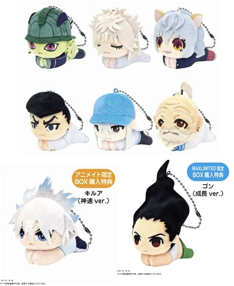 あん 海鷗民 Hunter×hunter 各種娃特典盒 Vol4 結單時間：2024 04 10 2359 收款期限：貨到付款 到貨