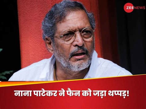 Nana Patekar Slaps Hard To Fan In Varanasi While Shooting For Journey