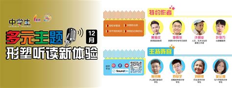 董总 Dong Zong 🔥12本新编教材“新鲜出炉” 🔥 由 董教总华文独中工委会统一课程委员会 Facebook