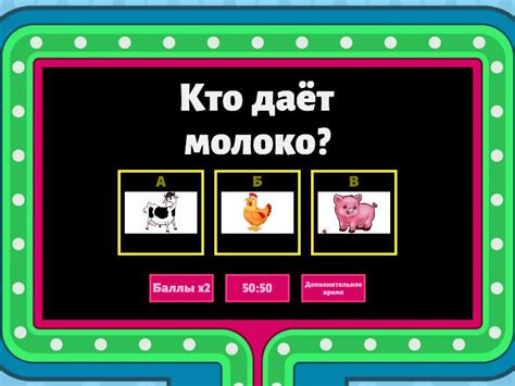 Викторина Викторина Игровое шоу
