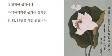 책 소개 우리 내면의 치유와 회복 마음 평화 마음온라인