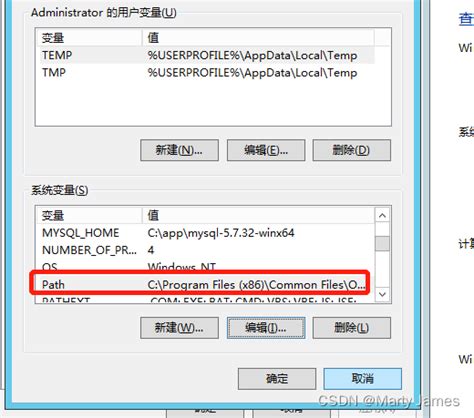 windows server 2012环境下安装emqx jdk tomcat mysql redis windows server 2012