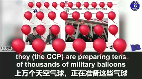 中共隨時準備對台發動戰爭，作戰🎈已飄向台灣😡走向世界or從世界脫隊 Youtube