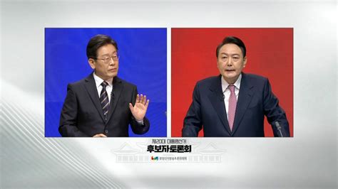 정치 이재명·윤석열 법정 첫 토론에서도 대장동 충돌 Ytn