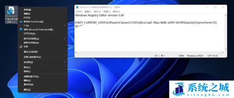 Win11鼠标右键菜单怎么设置 Win11右键显示内容更改 系统之城