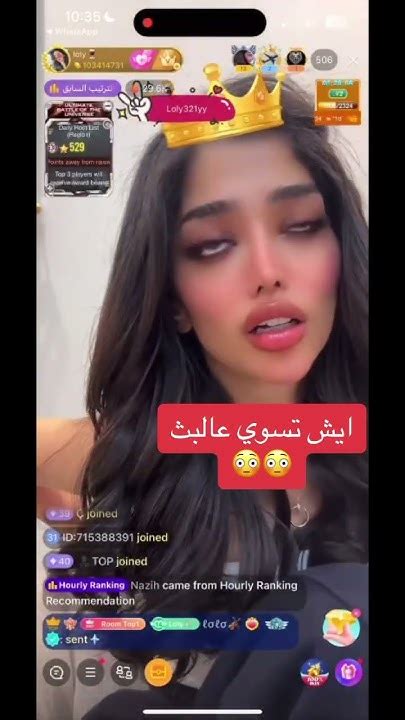 بثوث بيجو لا يفوتكم Explore اكسبلور Bigo دويتو بيجو Youtube