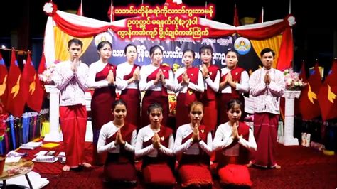 သဘင်ပတိုန်စရာဲကဵုလာဘ်ကွးဘာမန်ဥတုက္ညင် မရနက်ကဵု၃၇ဝါ ကွာန်ကအ်ကျာ် ပွိုင