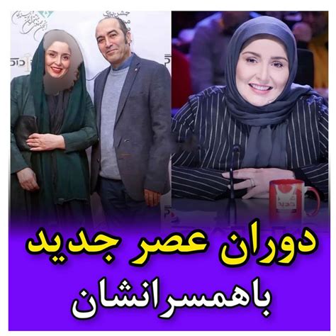عکس های همسران داوران عصر جدید از احسان علیخانی تا کارن همایون فر