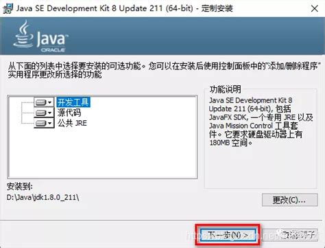 Jdk18 Java8安装及配置jre8 Csdn博客