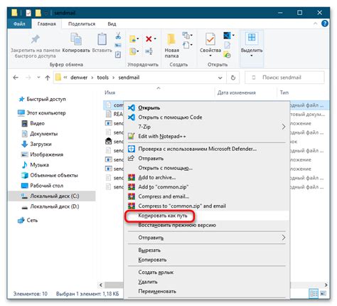 Как найти расположение файла в Windows 10 и 11
