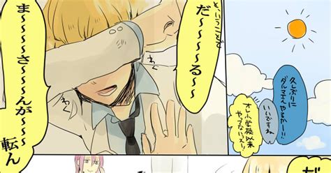 キセキ黒 キセキルールってヤツァ最高ッス！ フクシのマンガ 漫画 黒子のバスケ じわじわくる Pixiv