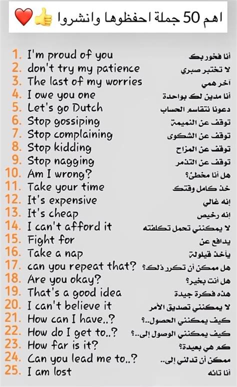 تعلم الانجليزية بسهولة تعلم اللغة الانجليزية للمبتدئين تعلم الانجليزية من الصفر تعلم الانجليزية