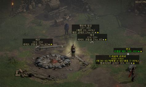 장갑 상점 디아블로2 자유 게시판 디아블로2 인벤