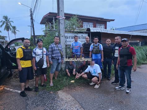 กองกำกับการสืบสวน กองกำกับการสืบสวนตำรวจภูธรจังหวัดบึงกาฬ