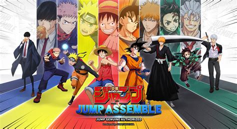 2023 09 27｜週刊少年ジャンプの歴代作品が集結！新作スマートフォンゲーム『jump Assemble』を発表！⼈気キャラクターと