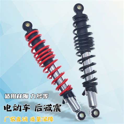 电动车适用九号林海大牛n8小牛009 M95c F90 F30 290避震器后减震虎窝淘
