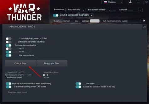 Fix War Thunder Problems In 2024 Not Launching Crashing Fps