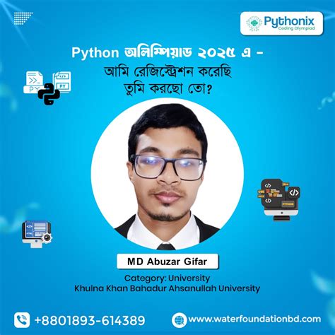 Pythonix Coding Olympiad Dhaka