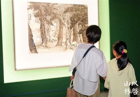 “文明的传承：以启山林 百年巨匠艺术大展”在北京民生现代美术馆开幕展览资讯美术网 Mei