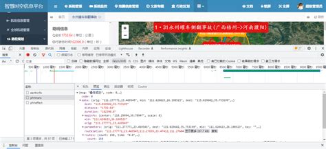 基于springboot和postgis的应急运输事件影响分析 以131侧翻事故为例 Csdn博客