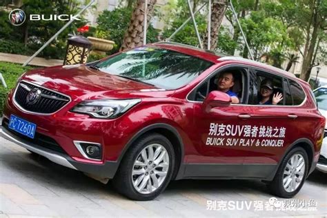 2018别克suv强者挑战之旅，让强者更强！搜狐汽车搜狐网