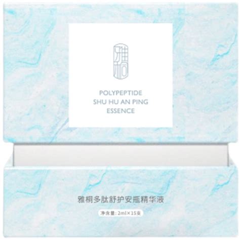 雅桐多肽舒护安瓶精华液蓝铜胜肽抗初老紧致修护补水强韧肌肤屏障 虎窝淘