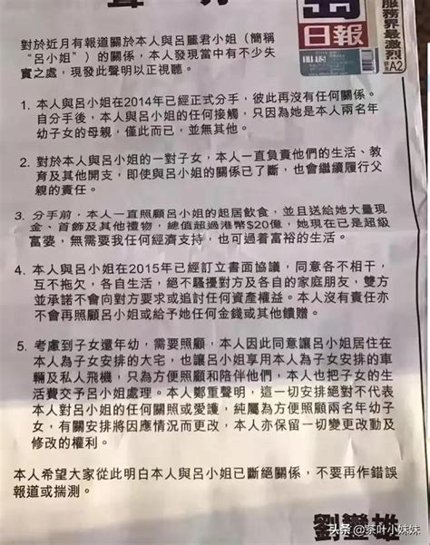 劉鑾雄病入膏肓，辛苦打拼一輩子的財產，終將被外人分享，真可悲 每日頭條