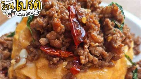 ร้าน ร้านโปรดและเพื่อน พิคคาเดลี่ ชั้น2 อ่อนนุช37 1 รีวิวร้านอาหาร