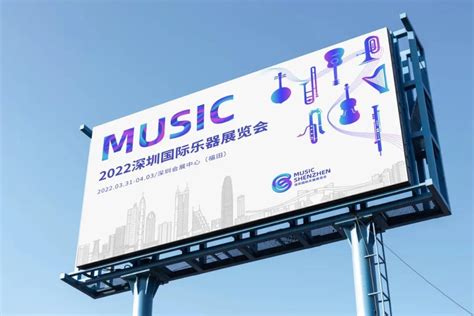 深圳国际乐器展聚焦2022年一线城市首个乐器行业盛会 知乎
