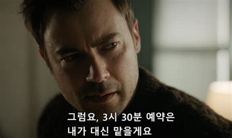 매니페스트 시즌4 파트1 1화 10화 조시 댈러스 멜리사 록스버그
