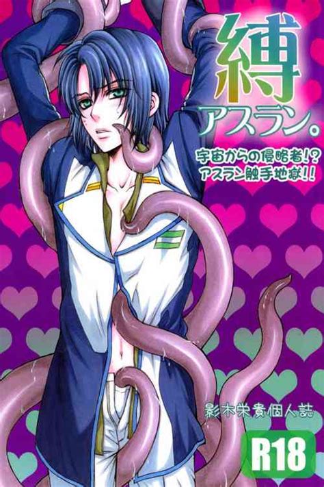 Parody Gundam Seed Destiny Nhentai Hentai Doujinshi And Manga
