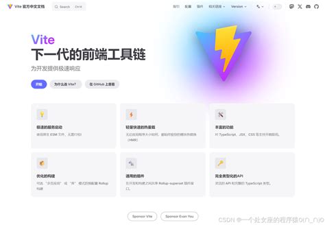 2024 vue 最全的生态工具组合推荐指南 vue生态 csdn博客