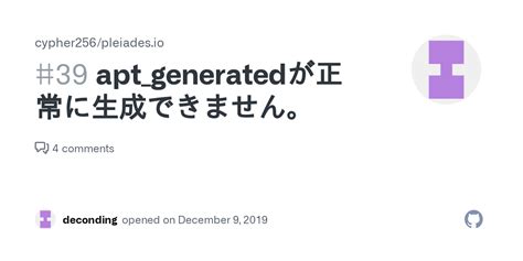 Aptgeneratedが正常に生成できません。 · Issue 39 · Cypher256 · Github