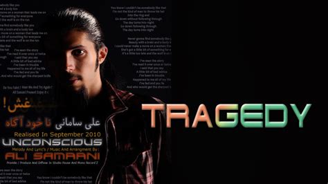 Ali Samaani Tragedy علی سامانی تراژدی Youtube