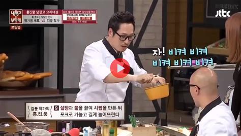 김풍의 설탕공예 유머 움짤 이슈 에펨코리아