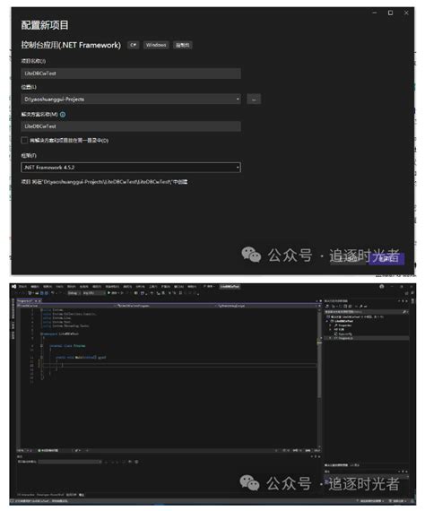 Net Nosql 嵌入式数据库 Litedb 使用教程 云社区 华为云