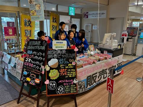 今日と明日は、イオン紋別店にて紋別高校総合ビジネス科の販売実習です。 生徒さん達が考案した各商品の販売です。 〇クッキー（ミルク＆コーヒー