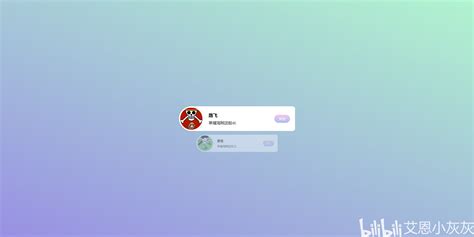 【源码】垂直卡片滑动动画 哔哩哔哩